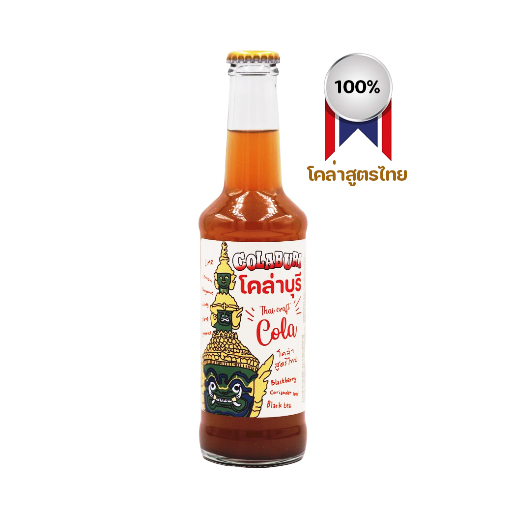 Cola Buri Thai Style Cola Craft Soda โคล่าบุรี โคล่าสูตรไทย เครื่องดื่ม ...